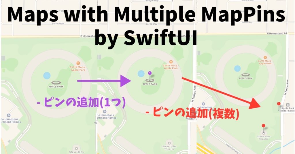 SwiftUI で Apple 地図 ( Maps ) を実装する方法 – ピン を 複数 立てる方法 等 – | Rambling and ...