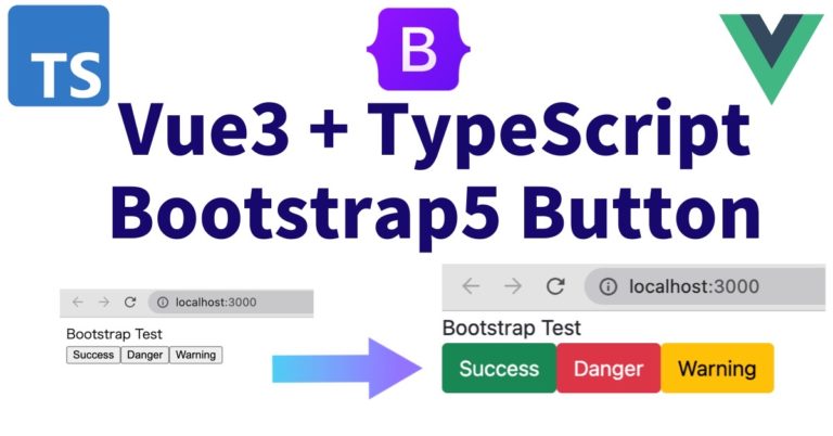 [Vue3] Vue CLI で作成した プロジェクト で ボタン による “画面遷移” を実装する方法 | Rambling and Delving
